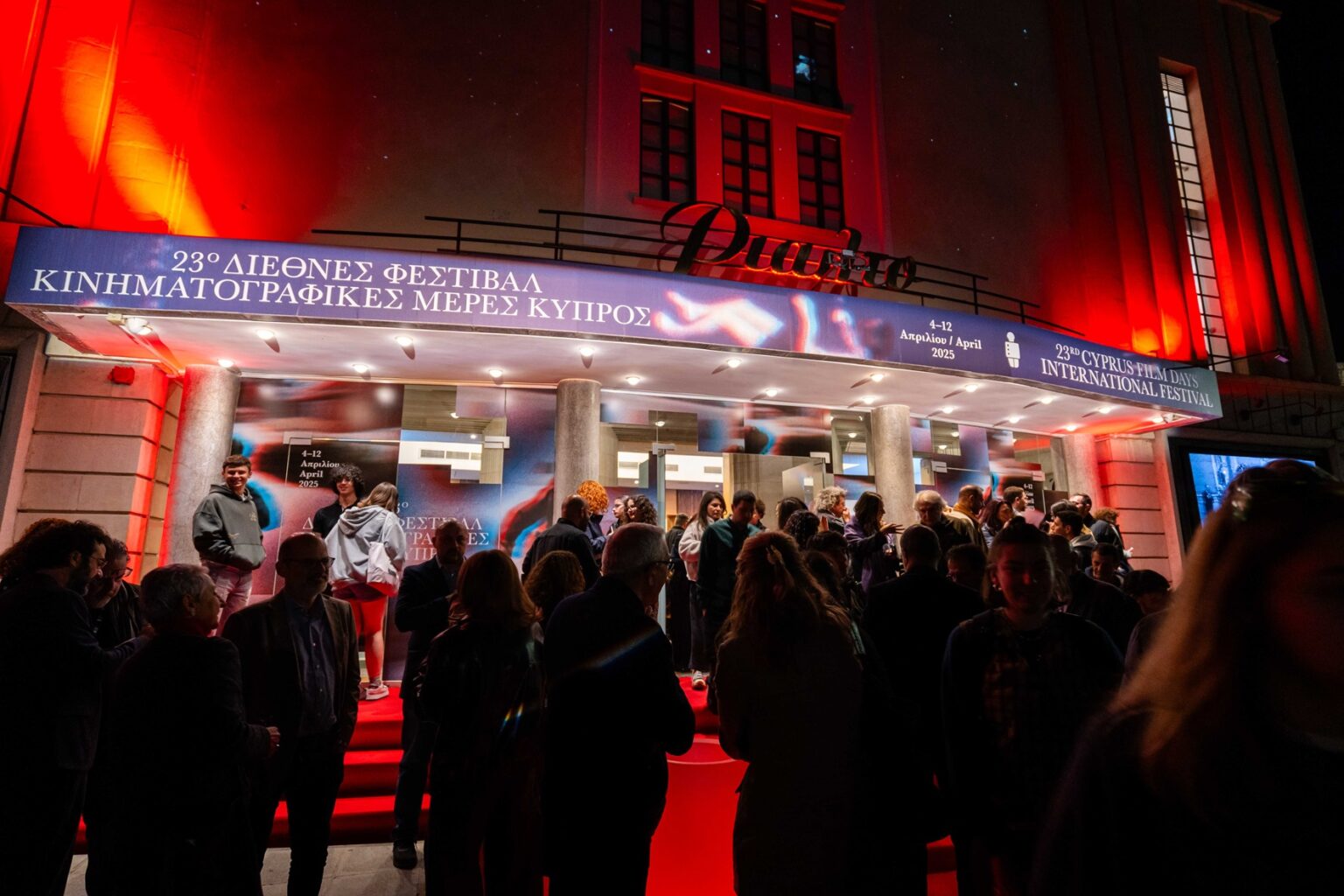 Cyprus Film Days – International Festival